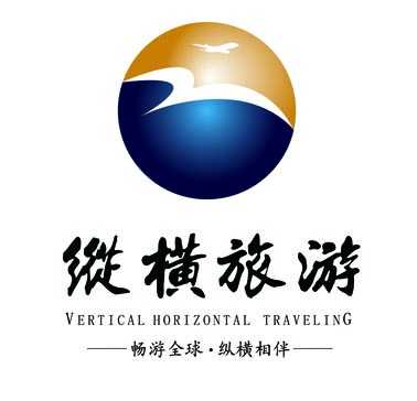 纵横旅游官网最新消息截图