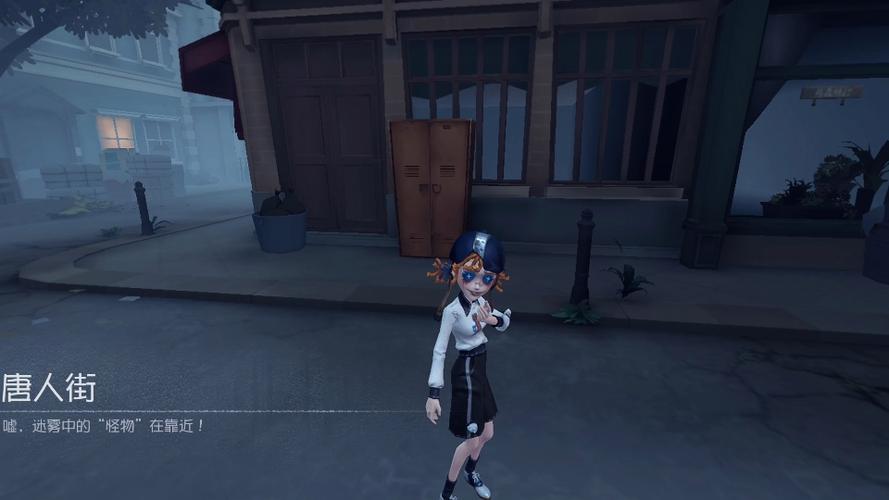 第五人格透视