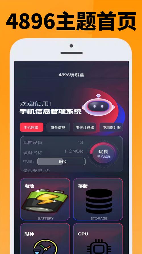 17yy游戏盒应用平台