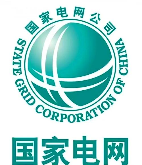 国网app官方截图