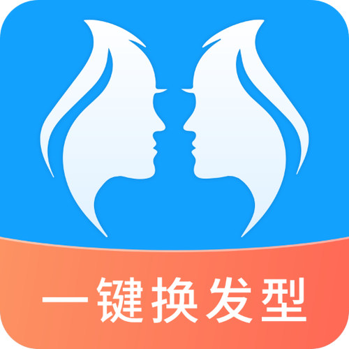 免费换发型设计软件app图标