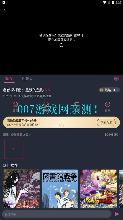 次元站官方版最新版