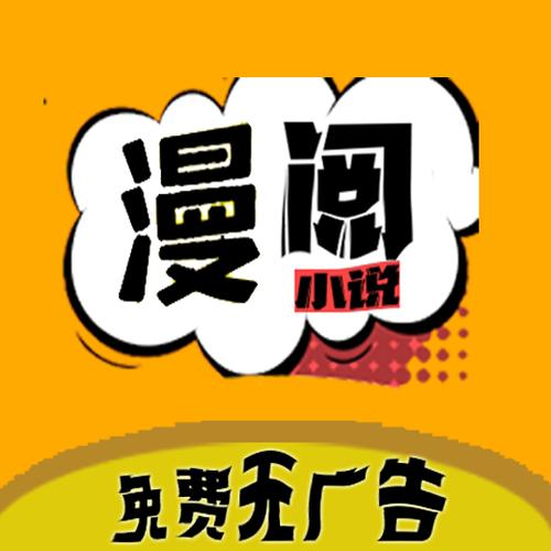 阅漫库app最新官方版截图