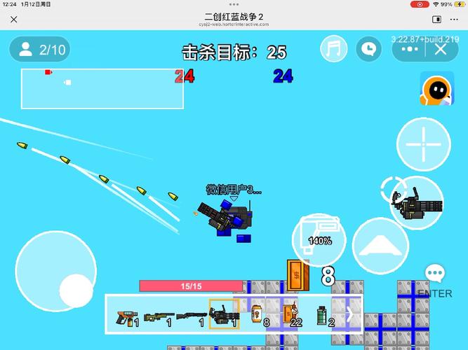 红蓝大作战2破解版无限金币无限阅读币版