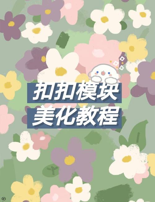 mt美化包怎么彻底关掉截图