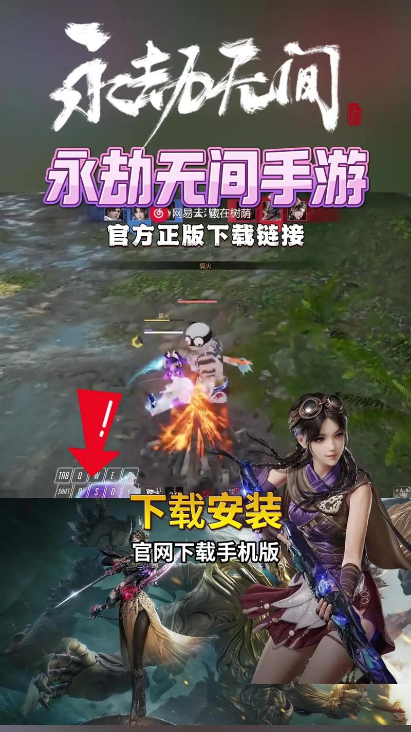 永劫无间最近更新