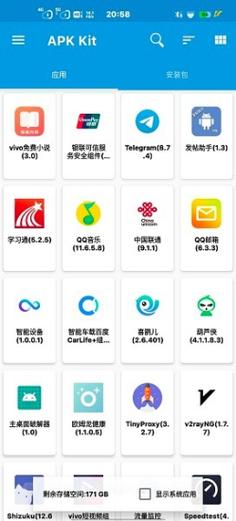 baseapk安装包官方网站图标