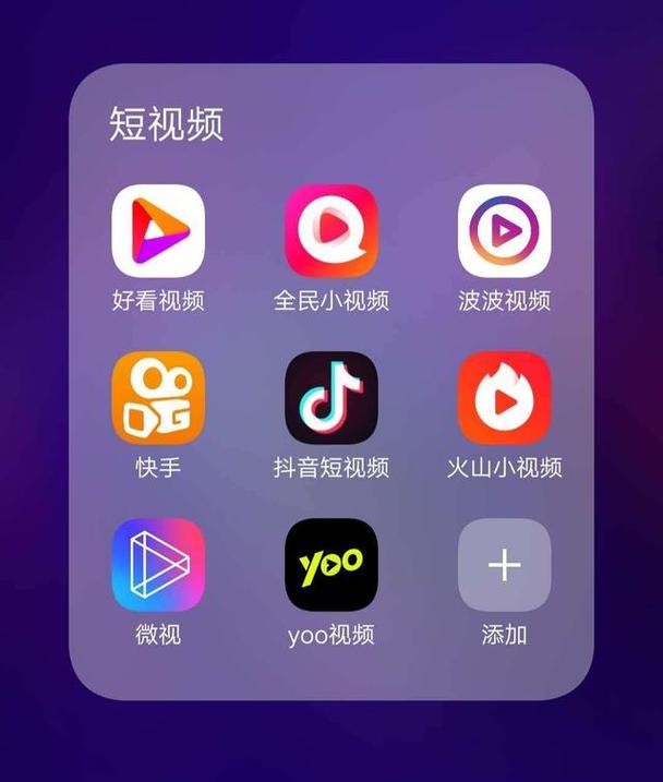 全民短视频极速版