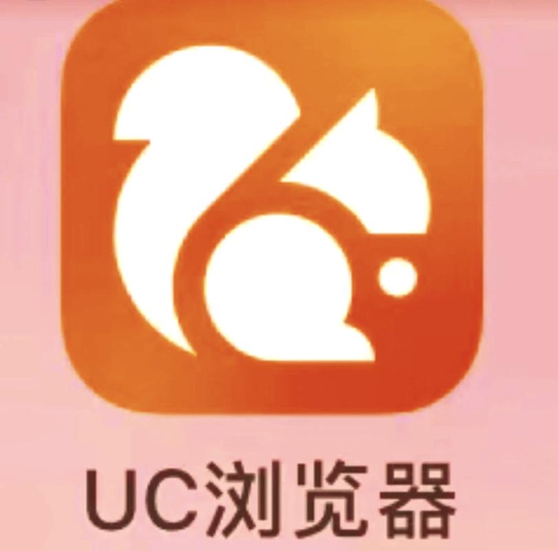 UC浏览器2022老版本图标
