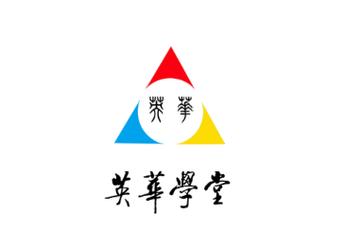 英华学堂app安卓免费观看