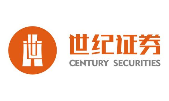 世纪证券手机交易软件轻量版截图
