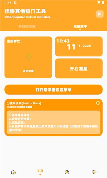 juzi666cc橘子画质怪兽