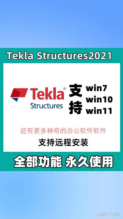 钢结构设计软件免费版汉化版