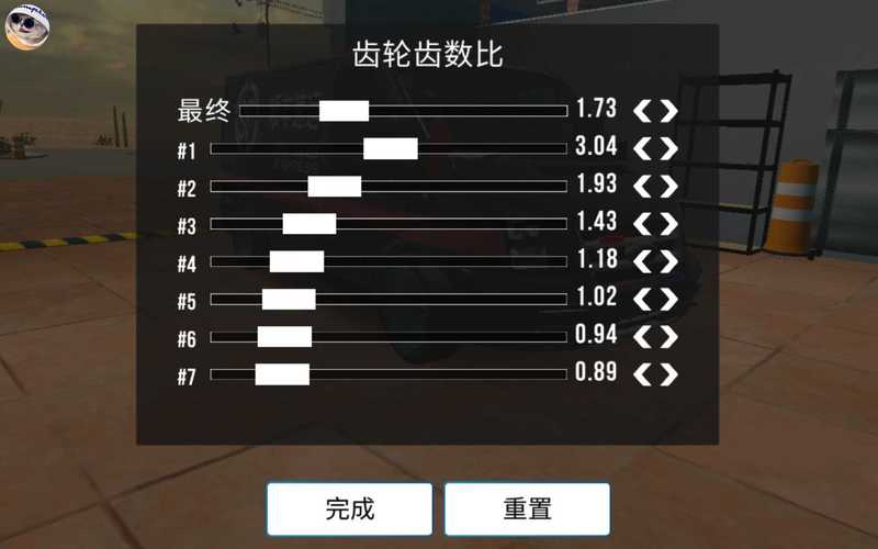 手动挡停车场豪哥直装无限制版