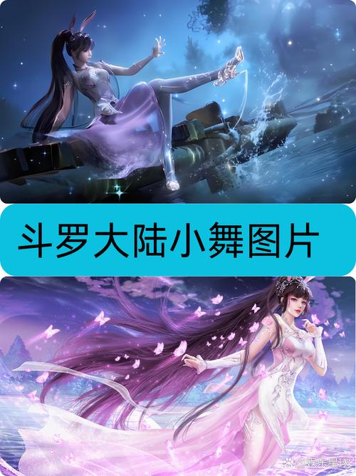斗罗小舞外传凌风版游戏提速版截图