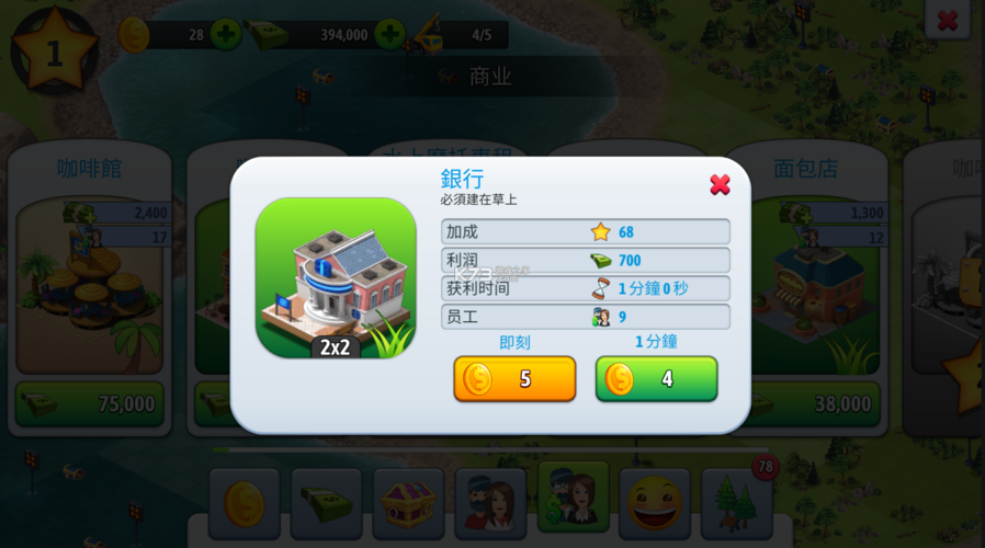 修改版无限金币无限钻石手游