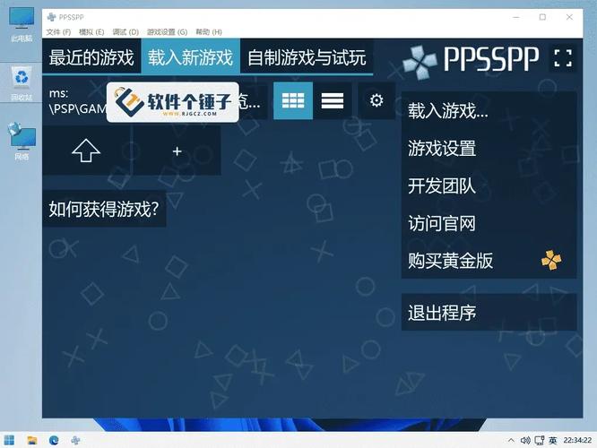 windows游戏模拟器安卓版