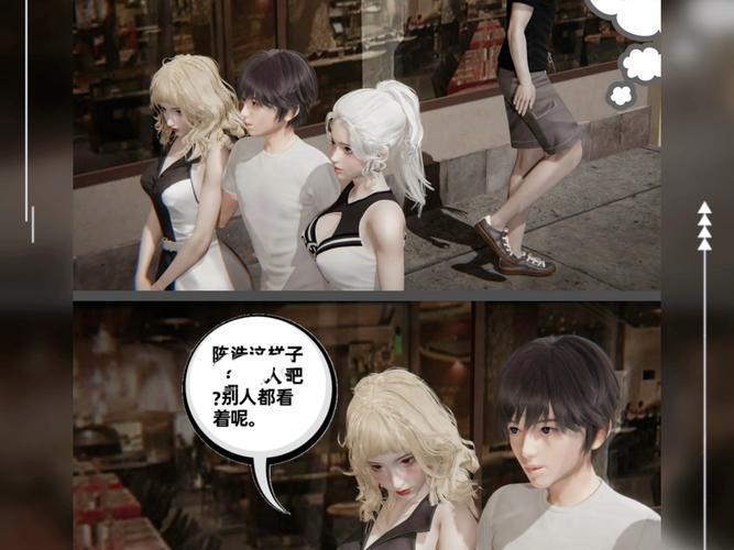 催眠眼睛3d漫画布吉道截图