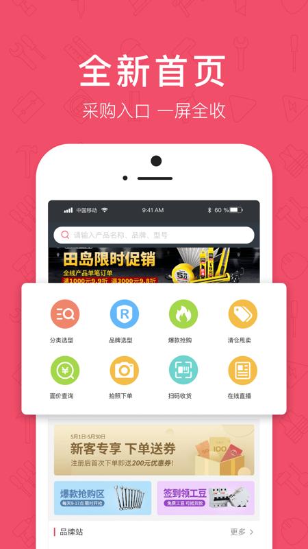 京满仓ios端官网辅助