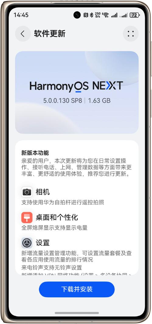 微博钱包ios最新版本更新内容视频