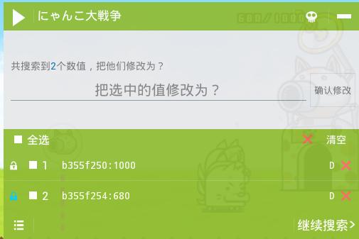 烧饼修改器安装教程锁头