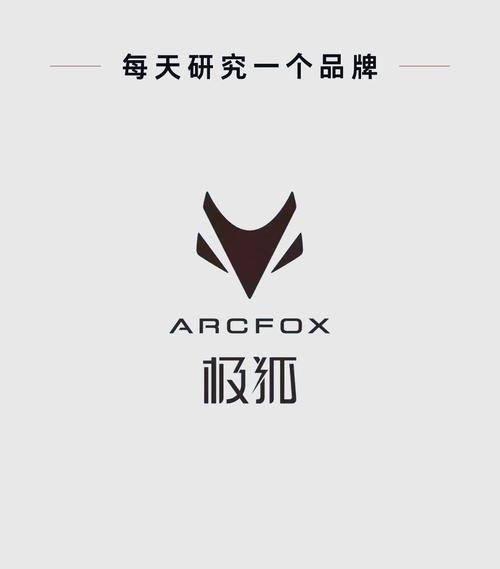 极狐加速器手机图标