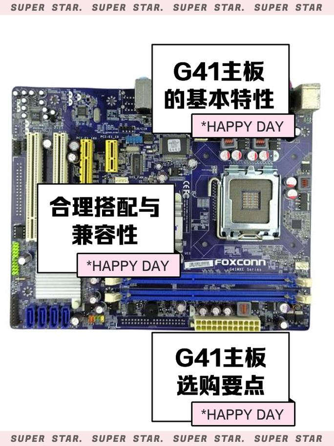 第一主板4w4w4网页版安卓版截图
