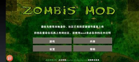 生存战争2连锁挖矿mod中文版截图