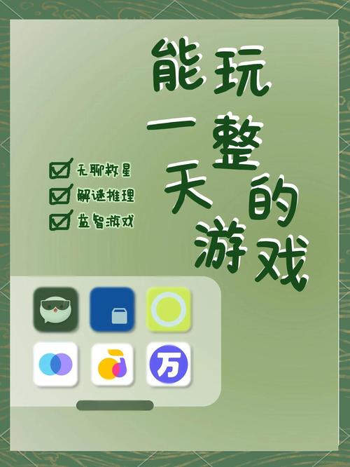 推好玩app