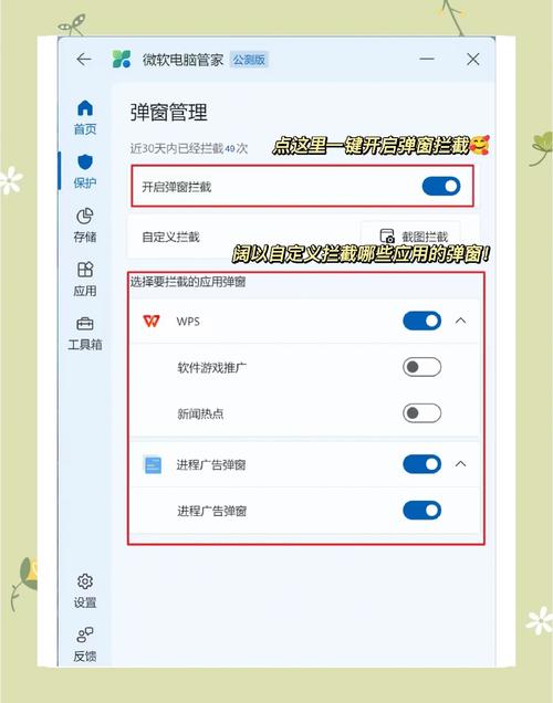 怎么消除弹窗广告md三国演义3中文版romimage20250224tfsvcp1740395467