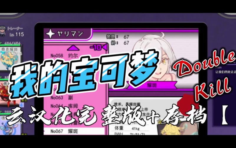 宝可梦mmo官网绅士版