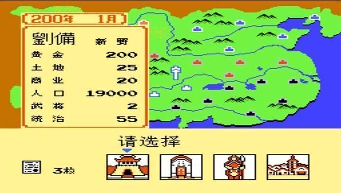 三国志单机版老版无限制永久免费