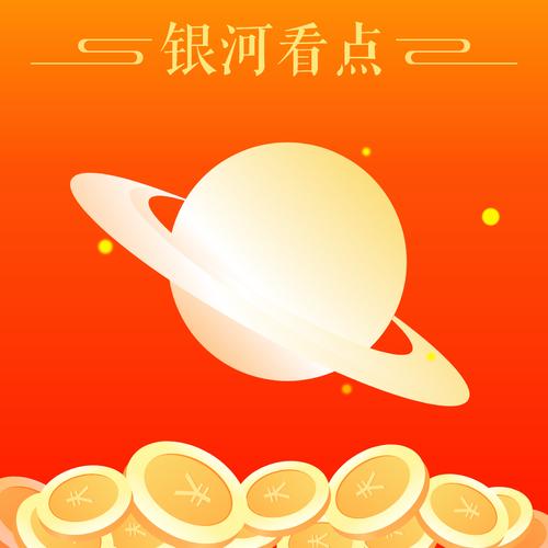 银河看点app图标