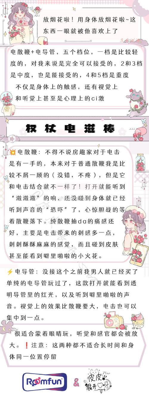 濒死轮回馆1冷狐版截图