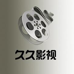 九九精品免费免费高清影视图标