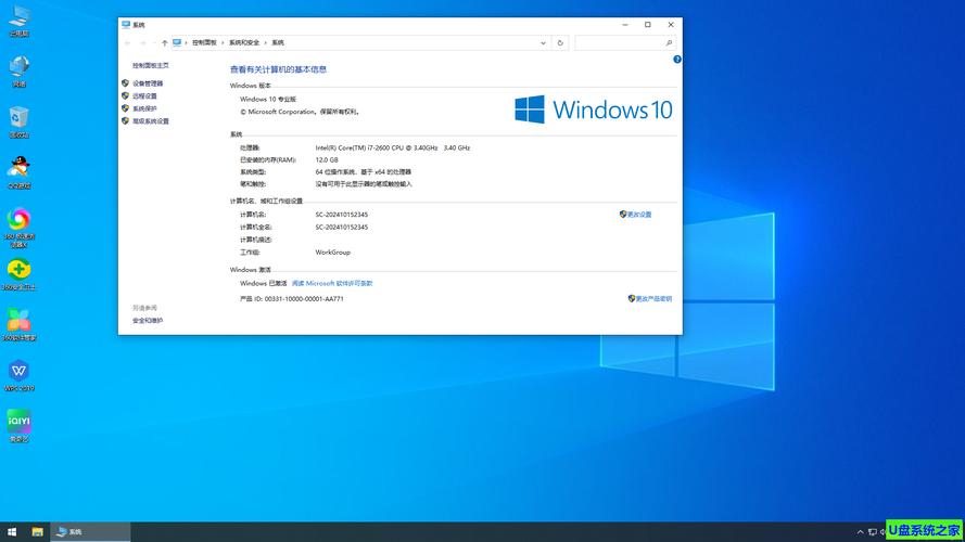 windows10镜像文件专业版