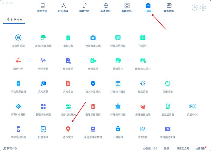 王者荣耀改文件免费软件