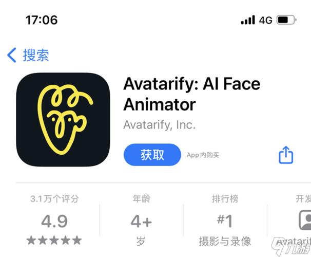 avatarify官网免费图标