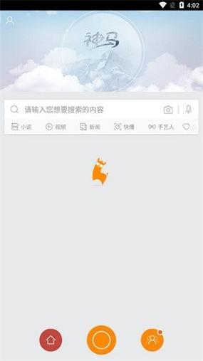 神马搜索 小说