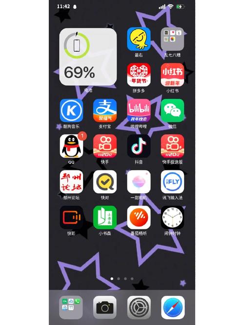 高仿vivo桌面