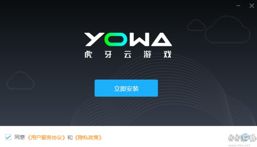 yowa云游戏网页版入口最新更新内容图标