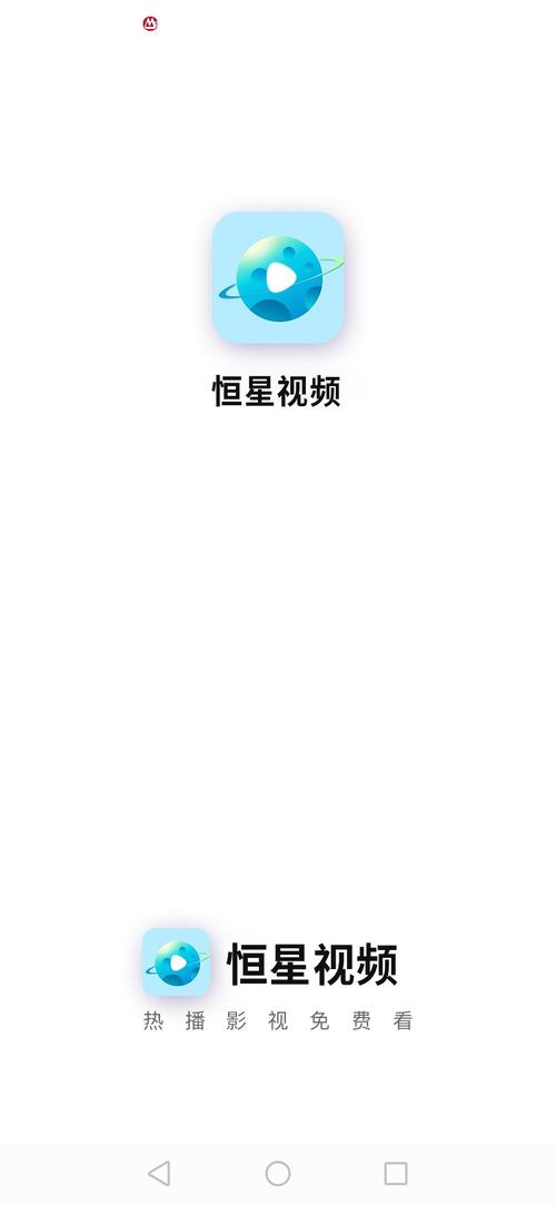 恒星视频安装包最新消息