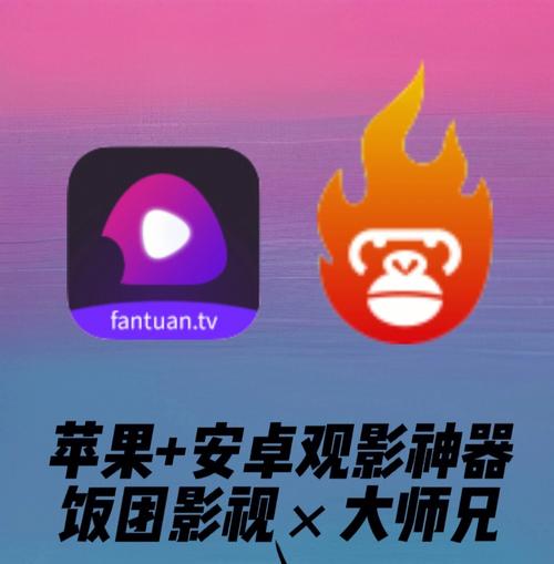 饭团影视app手机版