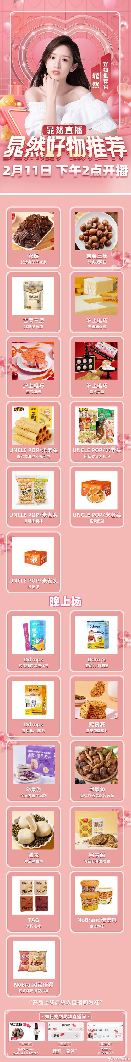 谷歌灯塔红包正版