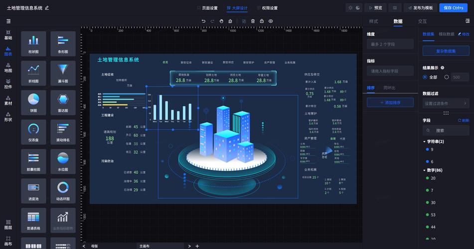数据分析v11app的最新版本图标
