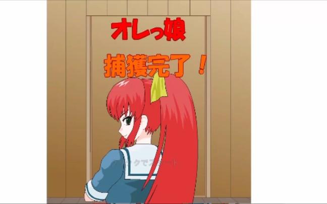jsK格斗女王蕾米截图