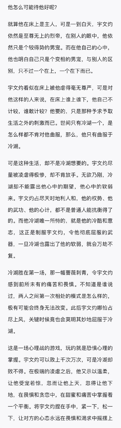 琦书屋小说官方版
