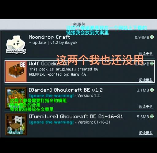 addons汉化版图标