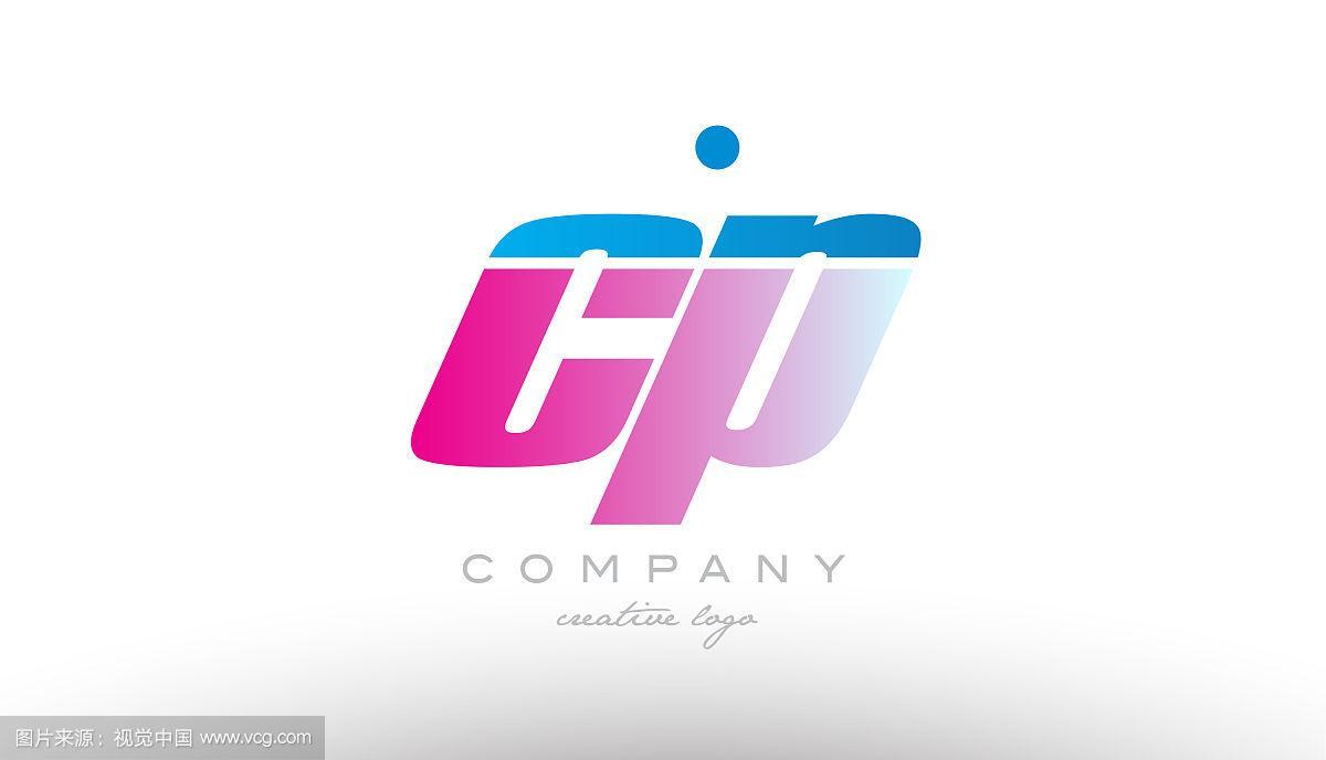组CP粉色版本