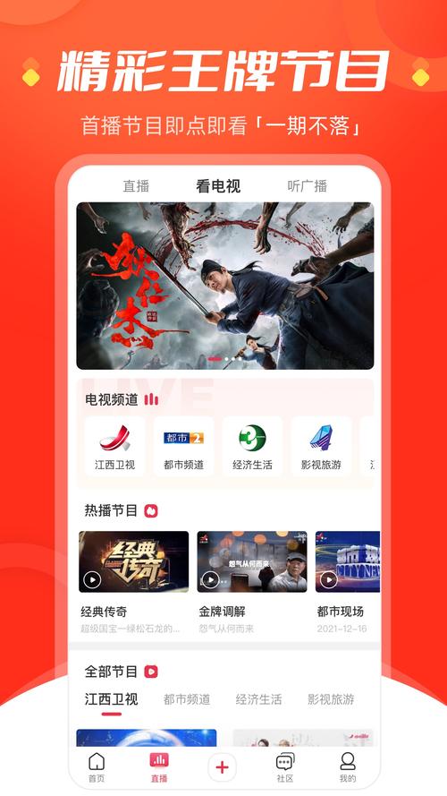今天视频免费观看正式版